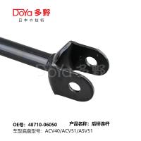 China Toyota rod,control 48710-06050 for sale