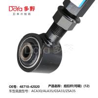 China Toyota rod control 48710-42020 for sale