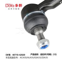 China Toyota rod control 48710-42020 for sale