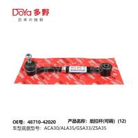 China Toyota rod control 48710-42020 for sale