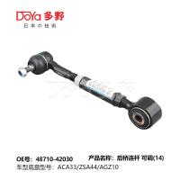 China Toyota rod control 48710-42030 for sale