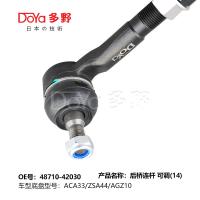 China Toyota rod control 48710-42030 for sale