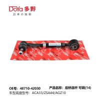 China Toyota rod control 48710-42030 for sale