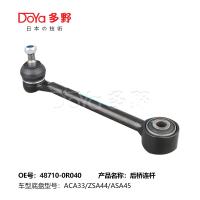 China Toyota rod control 48710-0R040 for sale