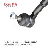 China Toyota rod control 48710-0R040 for sale