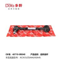 China Toyota rod control 48710-0R040 for sale