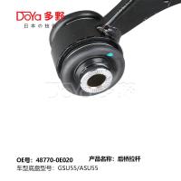 China Toyota rod control 48770-0E020 for sale