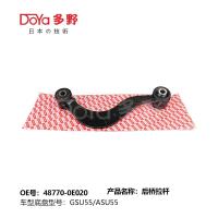 China Toyota rod control 48770-0E020 for sale