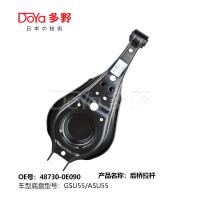 China Toyota rod control 48730-0E090 for sale