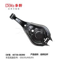 China Toyota rod control 48730-0E090 for sale