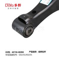 China Toyota rod control 48730-0E090 for sale
