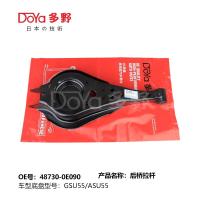 China Toyota rod control 48730-0E090 for sale