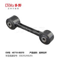 China Toyota rod control 48710-0E070 for sale