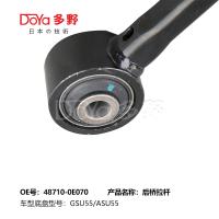 China Toyota rod control 48710-0E070 for sale
