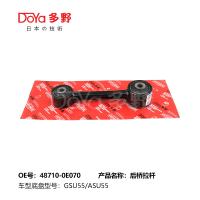 China Toyota rod control 48710-0E070 for sale