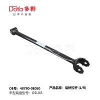 China Toyota rod control 48780-0E050 for sale