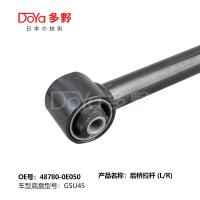 China Toyota rod control 48780-0E050 for sale