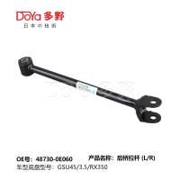 China Toyota rod control 48730-0E060 for sale