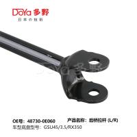 China Toyota rod control 48730-0E060 for sale
