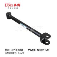 China Toyota rod control 48710-0E050 for sale