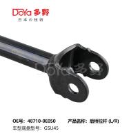 China Toyota rod control 48710-0E050 for sale