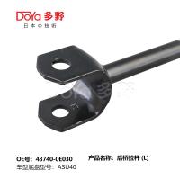 China Toyota rear axle left suspension parts 48740-0E030 for sale