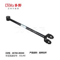 China Rear Trailing Rod for Toyota Highlander Asu40 48780-0E040 for sale