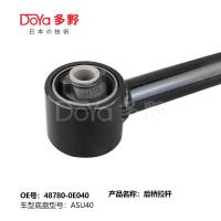 China Rear Trailing Rod for Toyota Highlander Asu40 48780-0E040 for sale