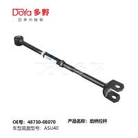China Toyota Center Link for Toyota Highlander 48730-0E070 for sale