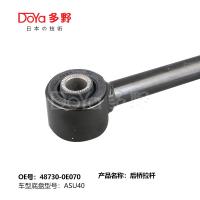 China Toyota Center Link for Toyota Highlander 48730-0E070 for sale