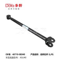 China Toyota Rear Axle Arm rod control 48710-0E040 for sale
