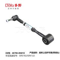 China Toyota Rear spring shock absorber 48790-0N010 for sale