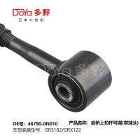 China Toyota Rear spring shock absorber 48790-0N010 for sale