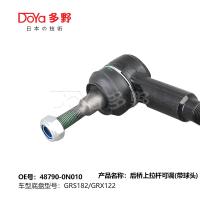 China Toyota Rear spring shock absorber 48790-0N010 for sale