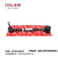 China Toyota Rear spring shock absorber 48790-0N010 for sale
