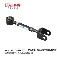 China Toyota Rear Suspension upper Control Arm 48770-0N010 for sale