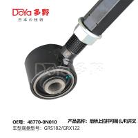 China Toyota Rear Suspension upper Control Arm 48770-0N010 for sale
