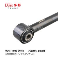 China Toyota Rear Suspension Control Arm 48710-0N010 for sale