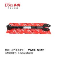 China Toyota Rear Suspension Control Arm 48710-0N010 for sale