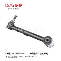 China Eep Auto Parts Control Arm for Toyota Crown 48706-0N010 for sale