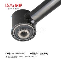 China Eep Auto Parts Control Arm for Toyota Crown 48706-0N010 for sale