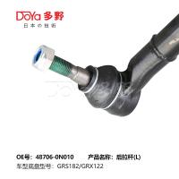 China Eep Auto Parts Control Arm for Toyota Crown 48706-0N010 for sale