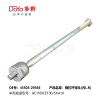China Rack End Toyota Corolla/Rav445503-29365 for sale