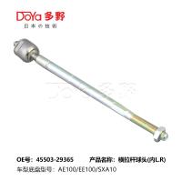 China Rack End Toyota Corolla/Rav445503-29365 for sale