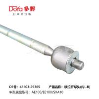 China Rack End Toyota Corolla/Rav445503-29365 for sale
