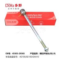 China Rack End Toyota Corolla/Rav445503-29365 for sale