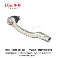 China DOYA TIE ROD END for HONDA CIVIC EK EJ EG CR-V RD1 RD2 RD3 1991-2001 53540-S04-003 for sale