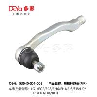 China DOYA TIE ROD END for HONDA CIVIC EK EJ EG CR-V RD1 RD2 RD3 1991-2001 53540-S04-003 for sale