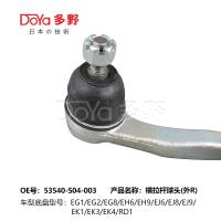 China DOYA TIE ROD END for HONDA CIVIC EK EJ EG CR-V RD1 RD2 RD3 1991-2001 53540-S04-003 for sale