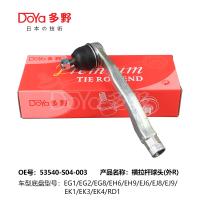 China DOYA TIE ROD END for HONDA CIVIC EK EJ EG CR-V RD1 RD2 RD3 1991-2001 53540-S04-003 for sale